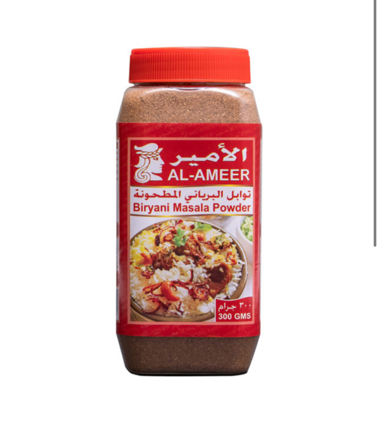 Al-Ameer Biryani Masala Powder 300g - Authentic Spice Blend | Smarty Store